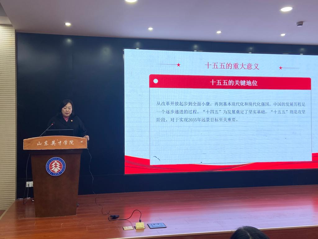 深学细悟全会精神 凝心聚力谱写新篇 —— 设计学院党总支开展党的二十届四中全会精神宣讲会-设计学院官网