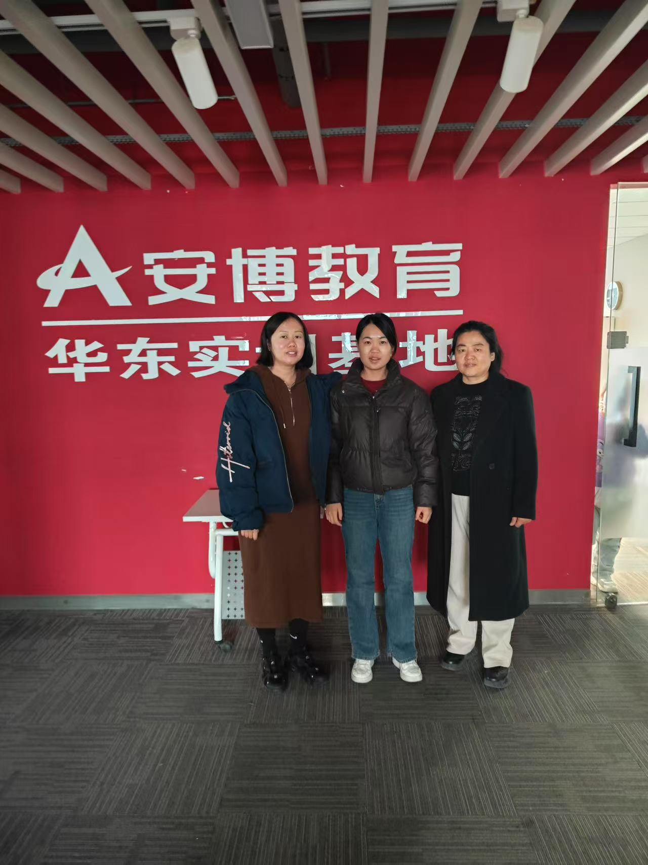 工学院大数据教研室赴安博教育集团访问，共探大数据教育新路径-山东英才学院工学院